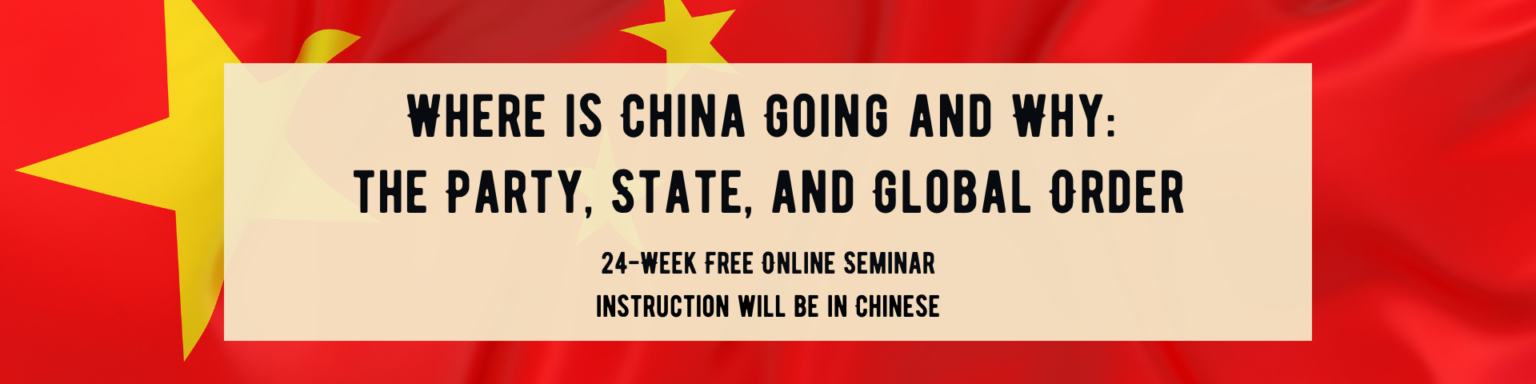 No Limits: 'Totalitarian' China’s War with the West - Democracy Digest
